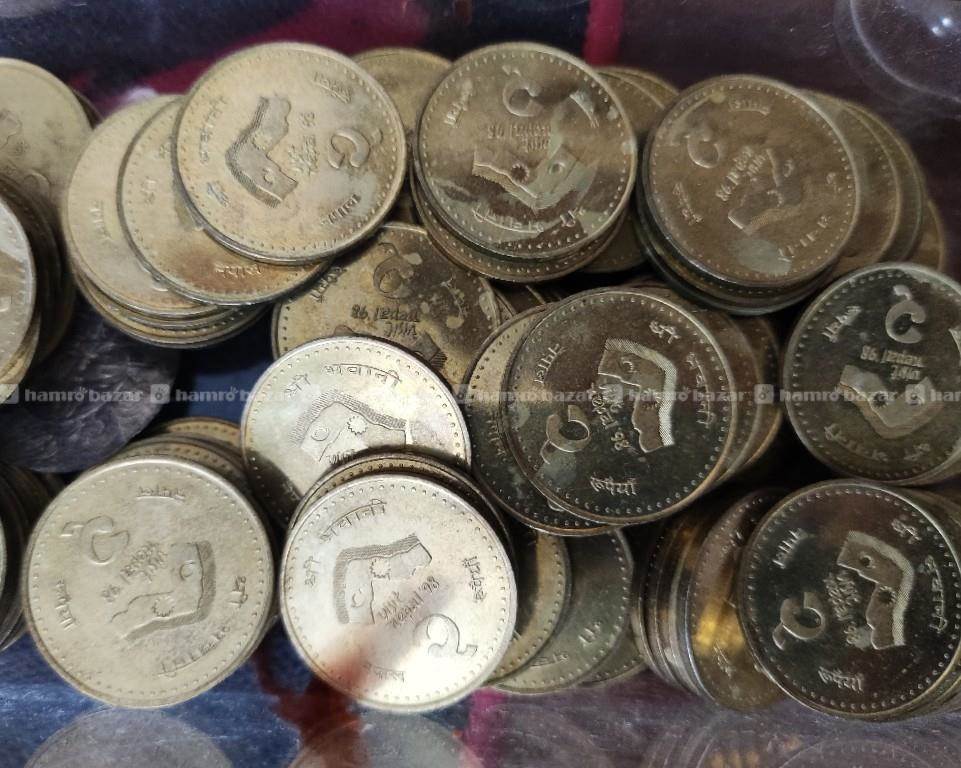 Buy Old Coin Visit Nepal '98 in Nepal - Hamrobazar