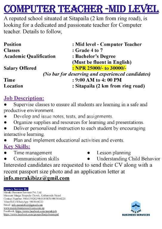 school computer teacher vacancy